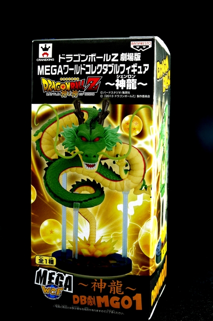 WCF MEGA DB劇 MG01 神龍 - yihjong的創作 - 巴哈姆特