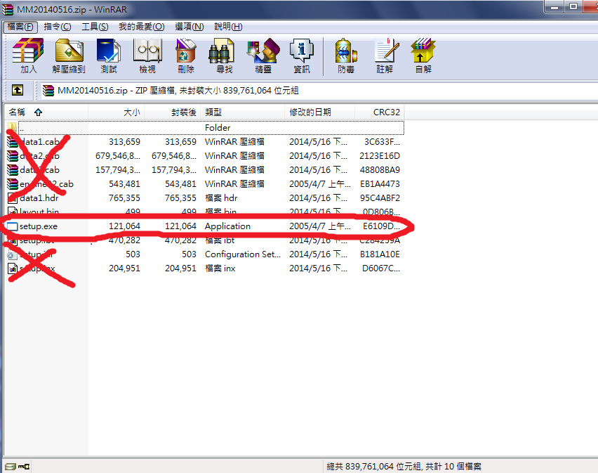 【心得】各位不要跟我一樣嘿~~ @新奇幻寶貝 Online 哈啦板 - 巴哈姆特