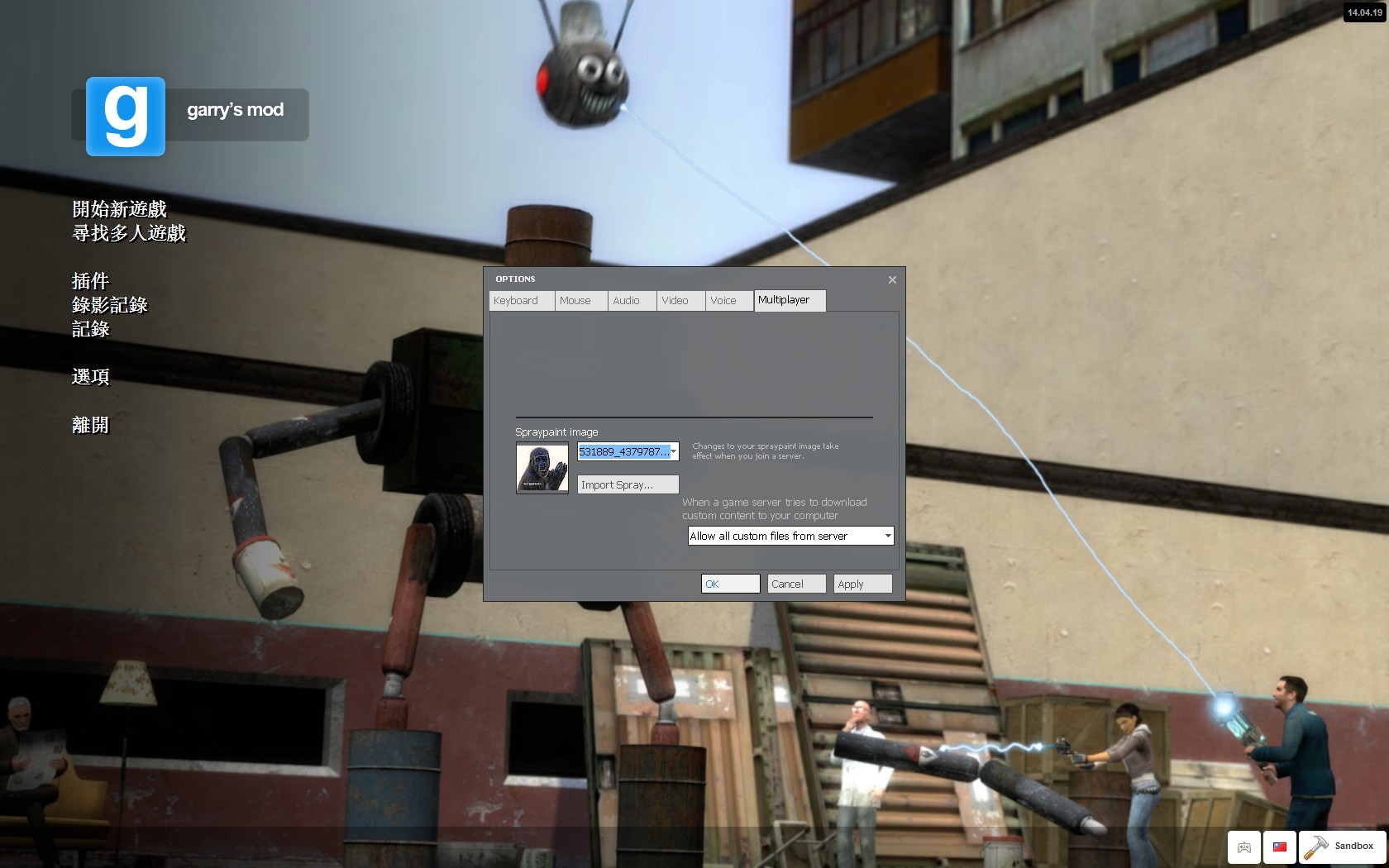 【心得】Garry's Mod 噴漆教學 @Garry's Mod 哈啦板 - 巴哈姆特