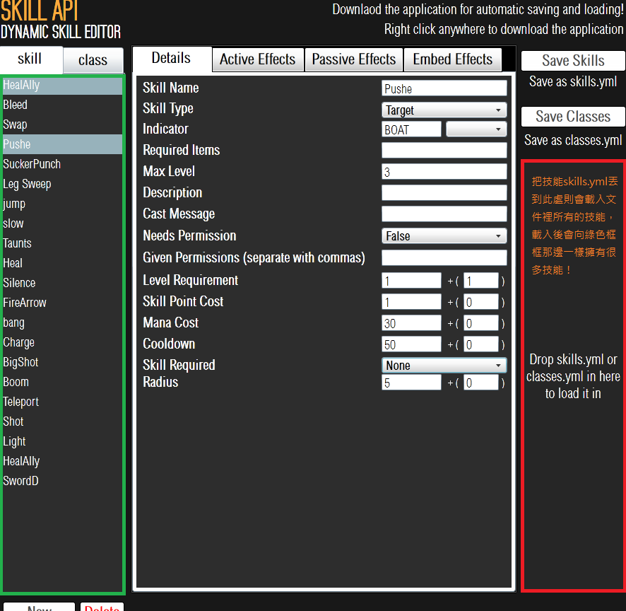 【桃樂比】SkillAPI 創造出理想中的技能、職業吧！『新突破』影片介紹插件！ @Minecraft 我的世界（當個創世神） 哈啦板 - 巴哈姆特