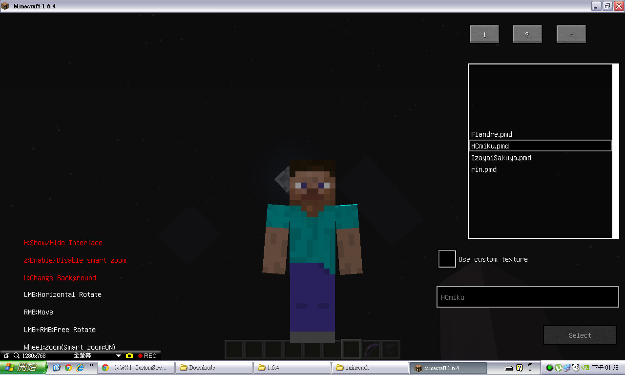 RE:【心得】CustomSteve (我的史提夫不在是方塊臉了) @Minecraft 我的世界（當個創世神） 哈啦板 - 巴哈姆特