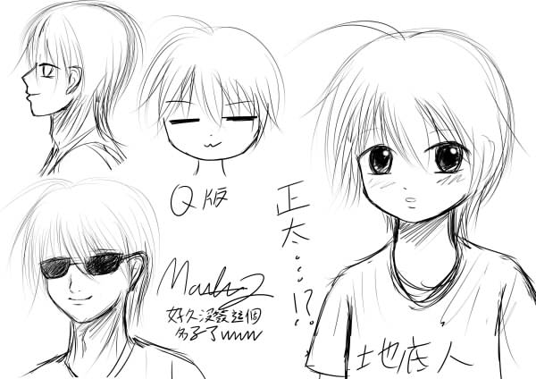 MAX人設塗鴉=w= - MAXFT2的創作 - 巴哈姆特