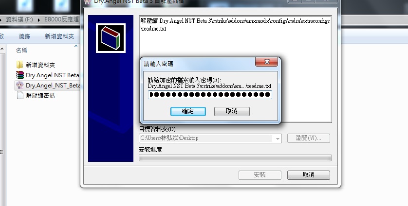二戰版CSO-NST補丁和教學文(7/7新增v1.1補丁) - b655008的創作 - 巴哈姆特