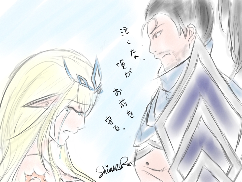 御風神秘CP組：犽宿。珍娜 - shimizuren的創作 - 巴哈姆特