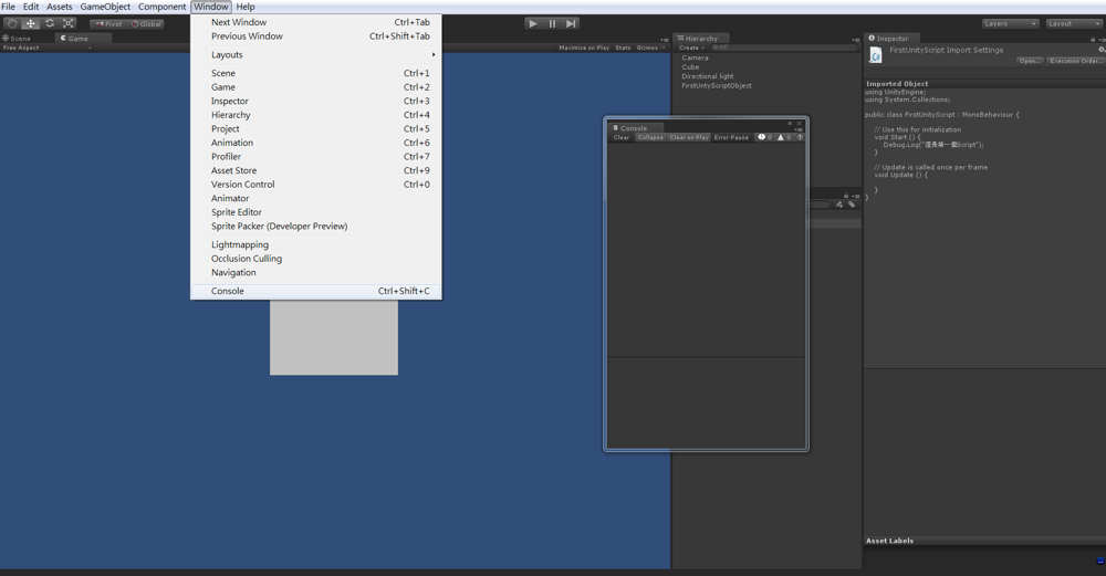 遊戲程式設計與Unity3D引擎初步認識(三) - andy1214的創作 - 巴哈姆特