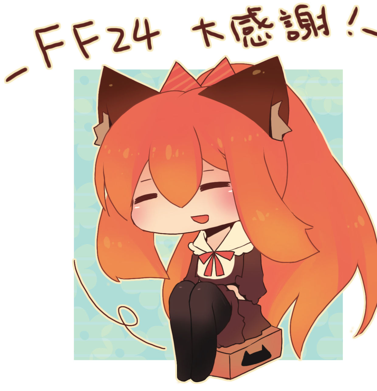 【FF24大感謝】 - nevyblue的創作 - 巴哈姆特