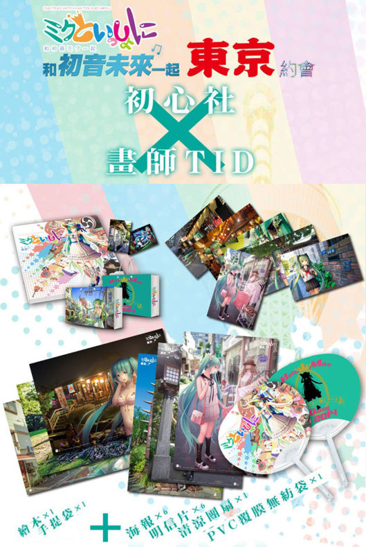 【同人活動】FF24緊急號外！ - lushipha的創作 - 巴哈姆特