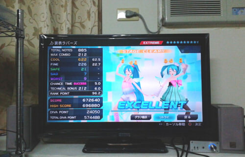 PS3看門狗超簡易開箱跟新竹的日常PS3遊玩狀態 - MAXFT2的創作 - 巴哈姆特