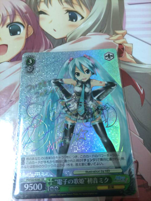 WS初音MIKU金簽閃卡3枚入手w超爽的www - MAXFT2的創作 - 巴哈姆特