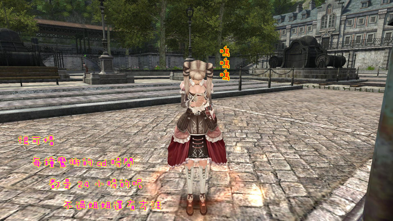 [GE] 魅影魔術秀 - deraysai的創作 - 巴哈姆特