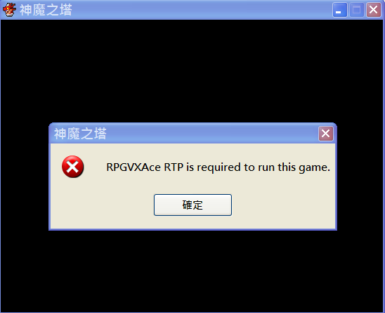 【分享】各版本RTP下載 @RPG製作大師 哈啦板 - 巴哈姆特