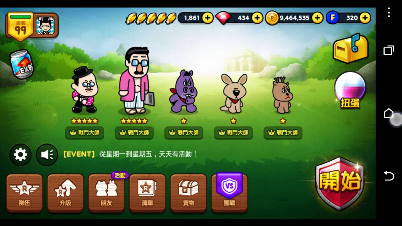 【攻略】感謝天 我終於過144關了(舞王 KSM 格蘭 史考特 貝拉) @LINE Rangers 銀河特攻隊 哈啦板 - 巴哈姆特