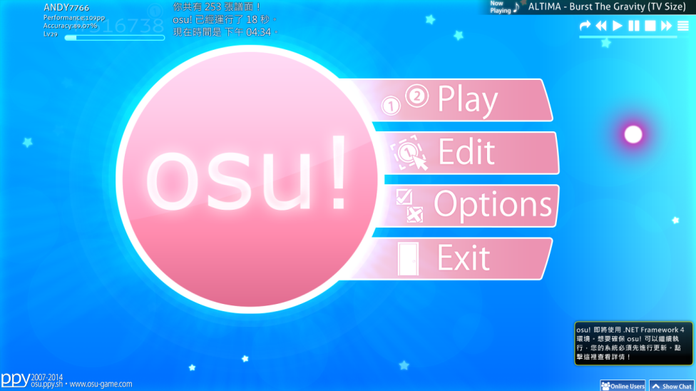 【心得】OSU下載+基本常識完全攻略！ @osu! 哈啦板 - 巴哈姆特