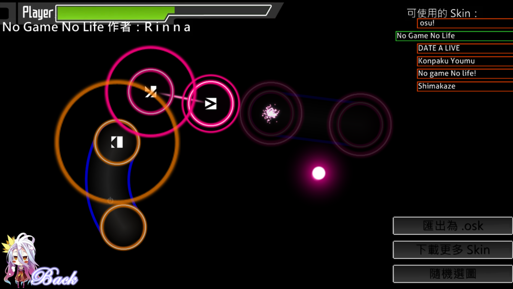 【心得】OSU下載+基本常識完全攻略！ @osu! 哈啦板 - 巴哈姆特