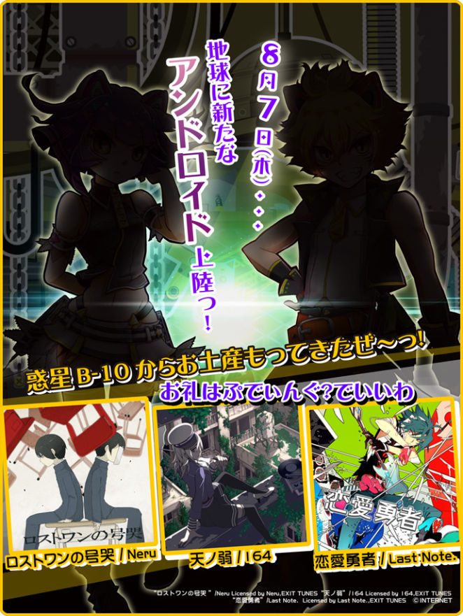 [漫博測試] 視覺張力無限延伸的音樂遊戲《BeatStream》 - ssr3的創作 - 巴哈姆特