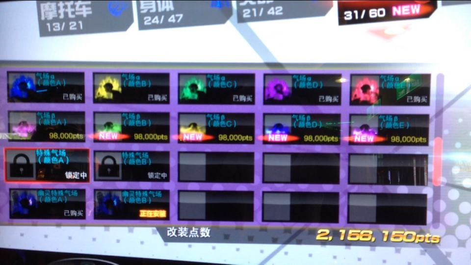 環狀Fast Beat Battle Rider - dick7471127的創作 - 巴哈姆特