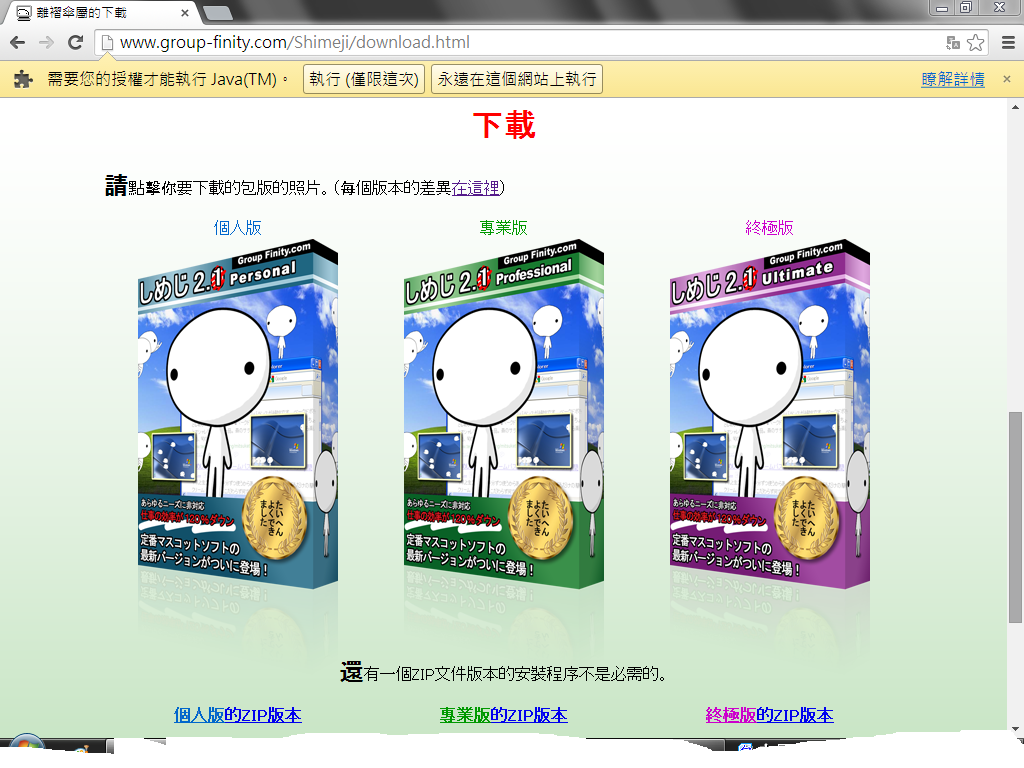 桌寵使用教學(完整) - e36684809的創作 - 巴哈姆特