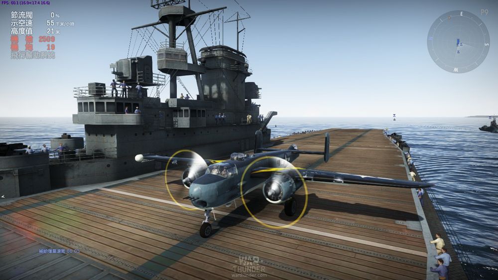 北美PBJ-1H/PBJ-1J Mitchell米契爾 - wulaki的創作 - 巴哈姆特