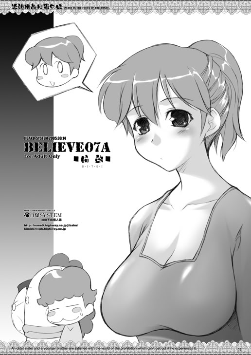 RE:【作者有病】用這個來尻口味好重⋯ @歡樂惡搞 KUSO 哈啦板 - 巴哈姆特