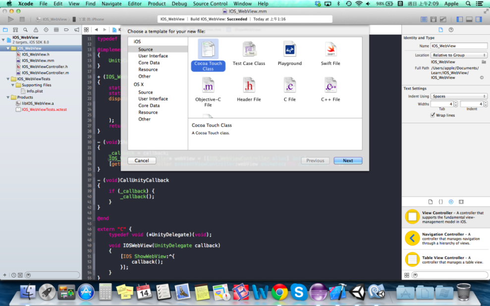 在Unity呼叫Native Web View(iOS) - andy1214的創作 - 巴哈姆特