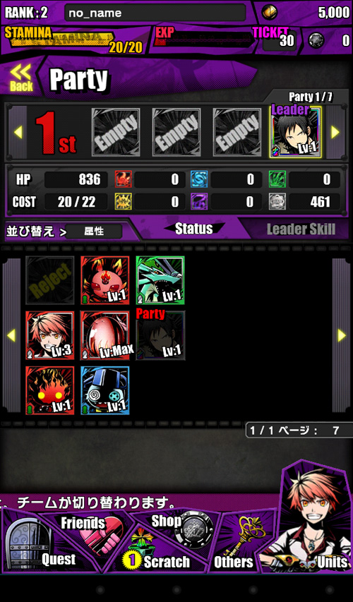 Divine Gate 合作活動 無頭騎士異聞錄 結果 - m77y8m39的創作 - 巴哈姆特