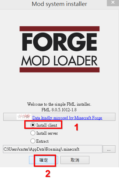 【情報】1.8版推出啦 forge& Forge Mod Loader @Minecraft 我的世界（當個創世神） 哈啦板 - 巴哈姆特