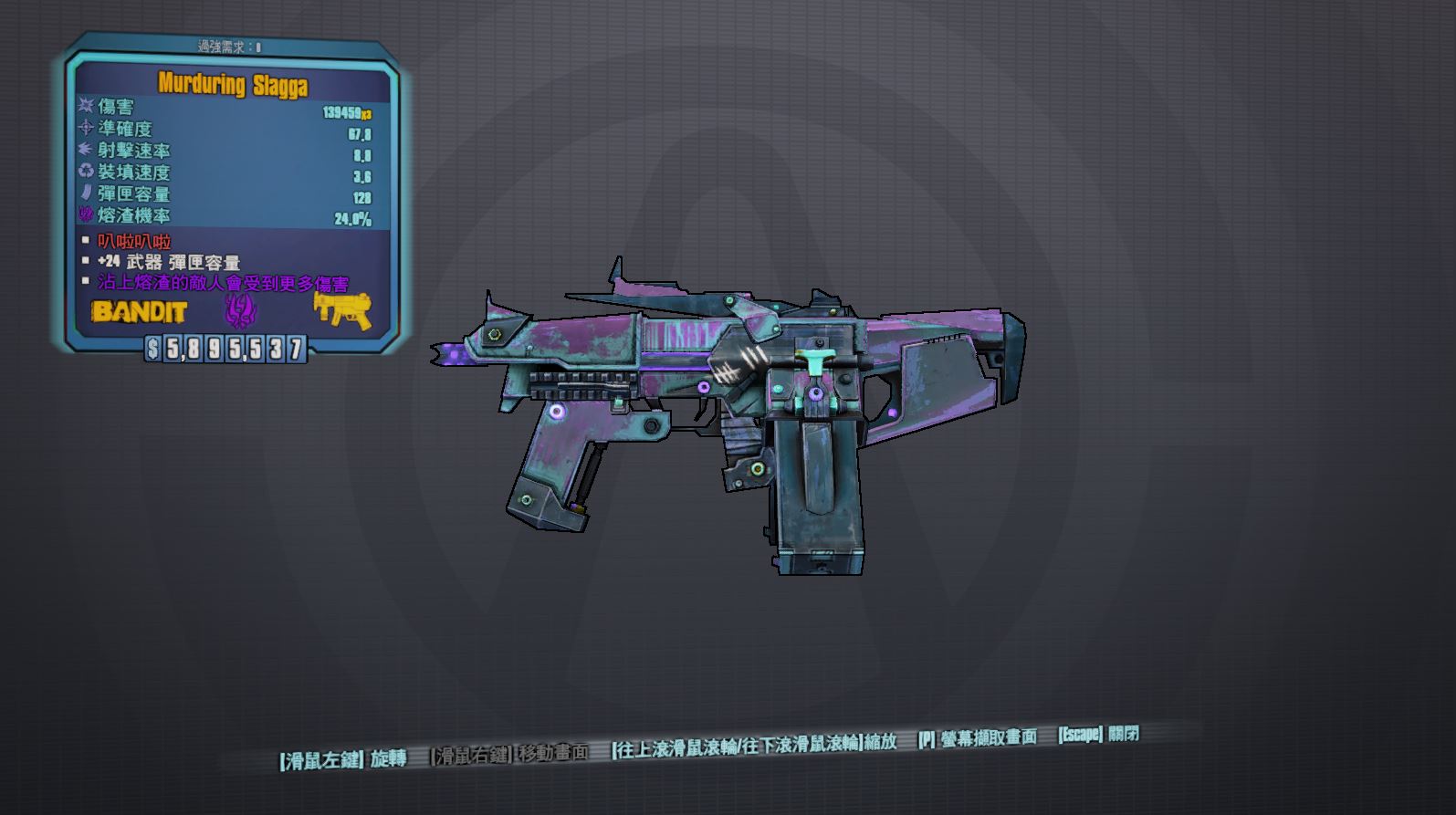 RE:【問題】請問2代如何重複打同樣的王 @邊緣禁地 系列（Borderlands） 哈啦板 - 巴哈姆特