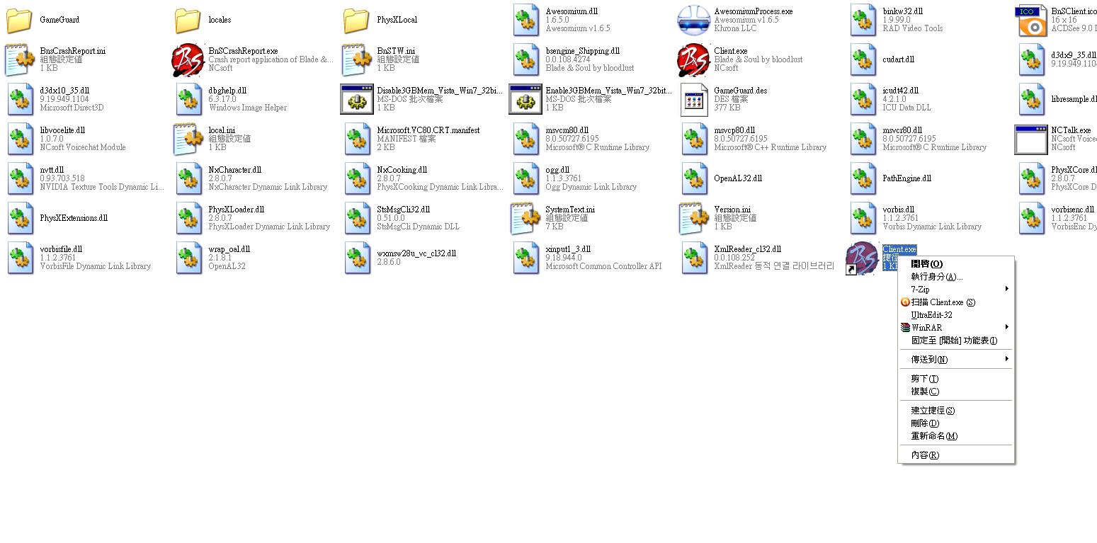 RE:【心得】其實可以直接用client.exe程式登錄 @劍靈 Blade & Soul 哈啦板 - 巴哈姆特