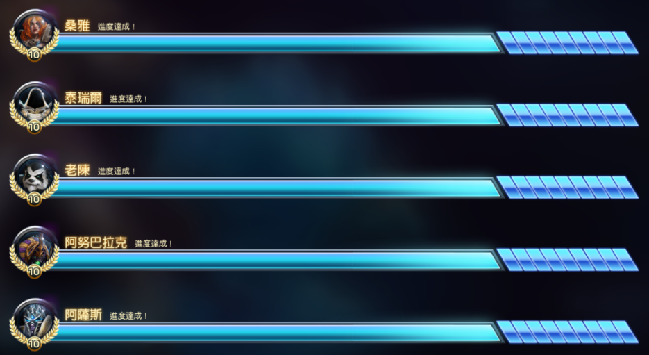 【心得】 Chakey!!憤怒的躍擊"桑雅" @暴雪英霸 哈啦板 - 巴哈姆特