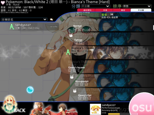 【其他】陽炎Kagerou Project osu skin @osu! 哈啦板 - 巴哈姆特