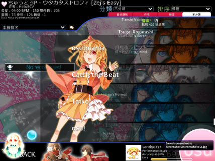 【其他】陽炎Kagerou Project osu skin @osu! 哈啦板 - 巴哈姆特