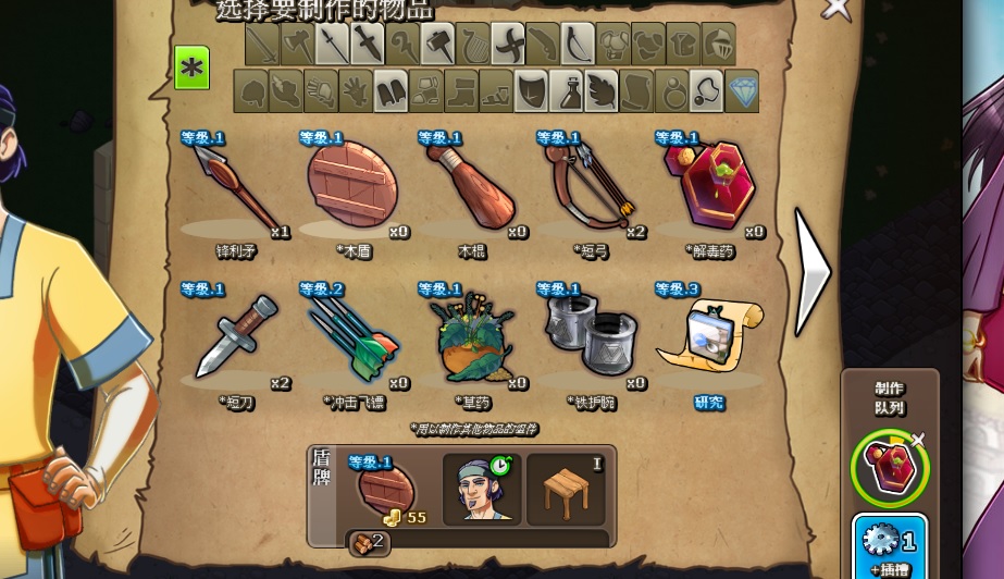 【心得】Swords & Potions 2 劍與藥劑 2 @網頁遊戲綜合討論區 哈啦板 - 巴哈姆特