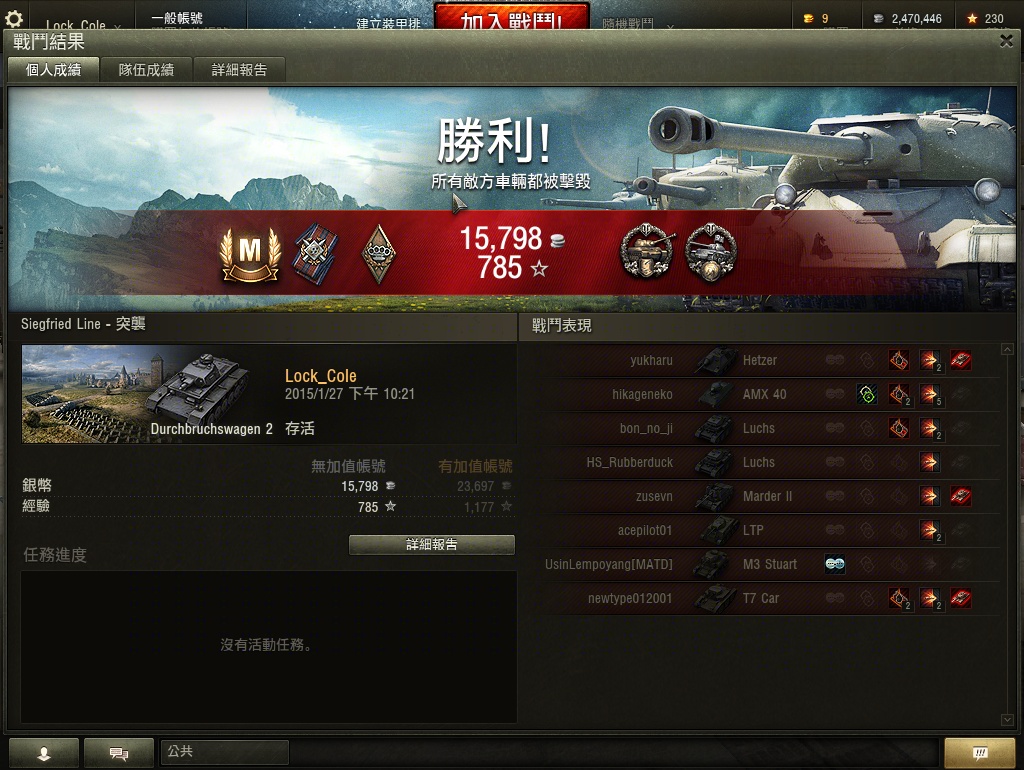 【心得】坑車DW2的玩法 @戰車世界 World of Tanks 哈啦板 - 巴哈姆特