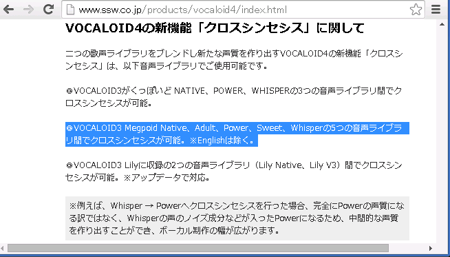 V4軟體『V4-Editor』全新功能詳細介紹 - kenspot的創作 - 巴哈姆特