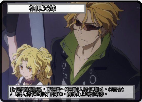 【卡片】BBB2系列(Ver.4.8)‧介紹：IP事件卡06、角色卡06 - noreg0347045的創作 - 巴哈姆特