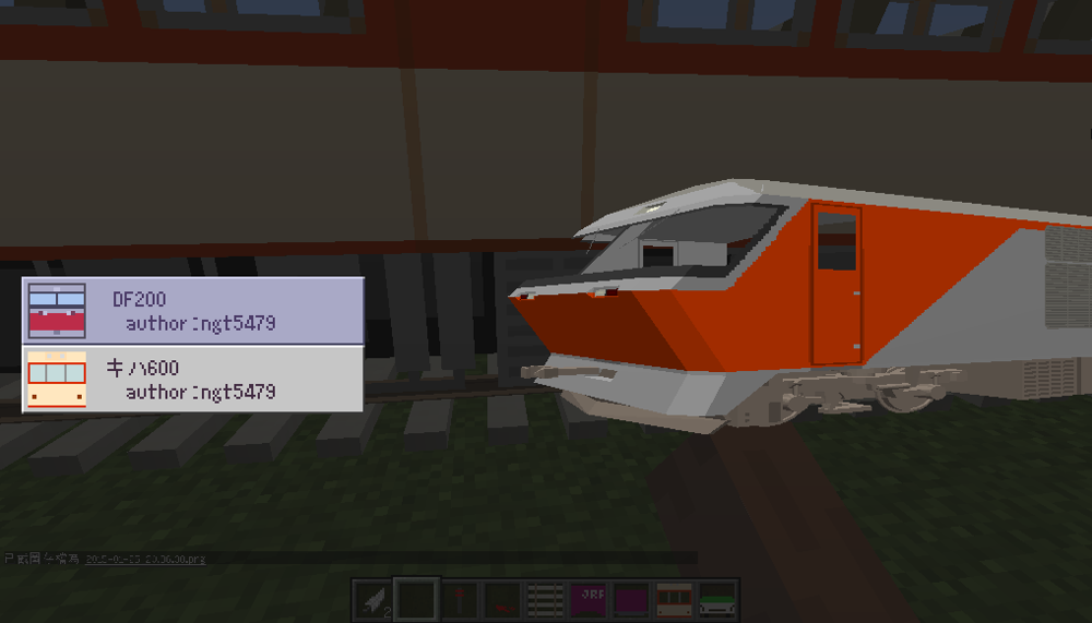 【鐵路】真實火車(Real Train Mod) @Minecraft 我的世界（當個創世神） 哈啦板 - 巴哈姆特