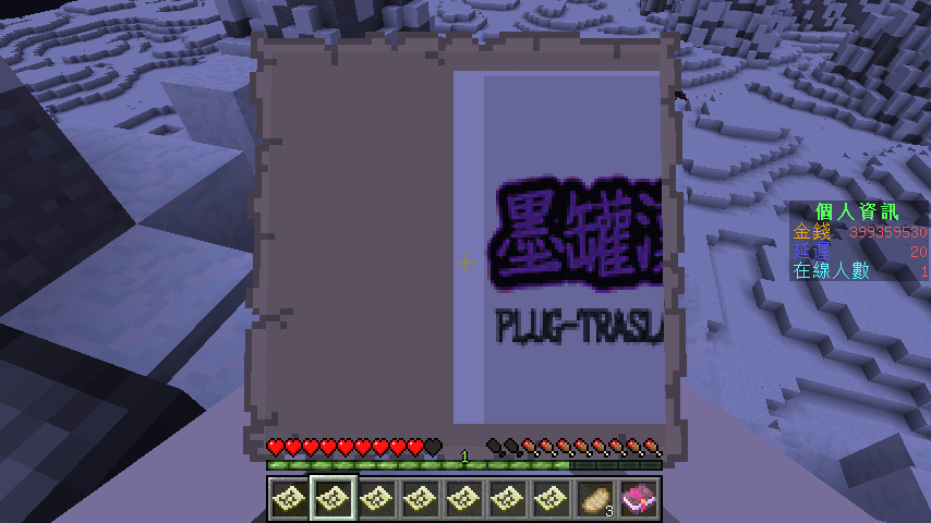 【插件介紹】ImageOnMap-把圖片轉到地圖裡吧! @Minecraft 我的世界（當個創世神） 哈啦板 - 巴哈姆特