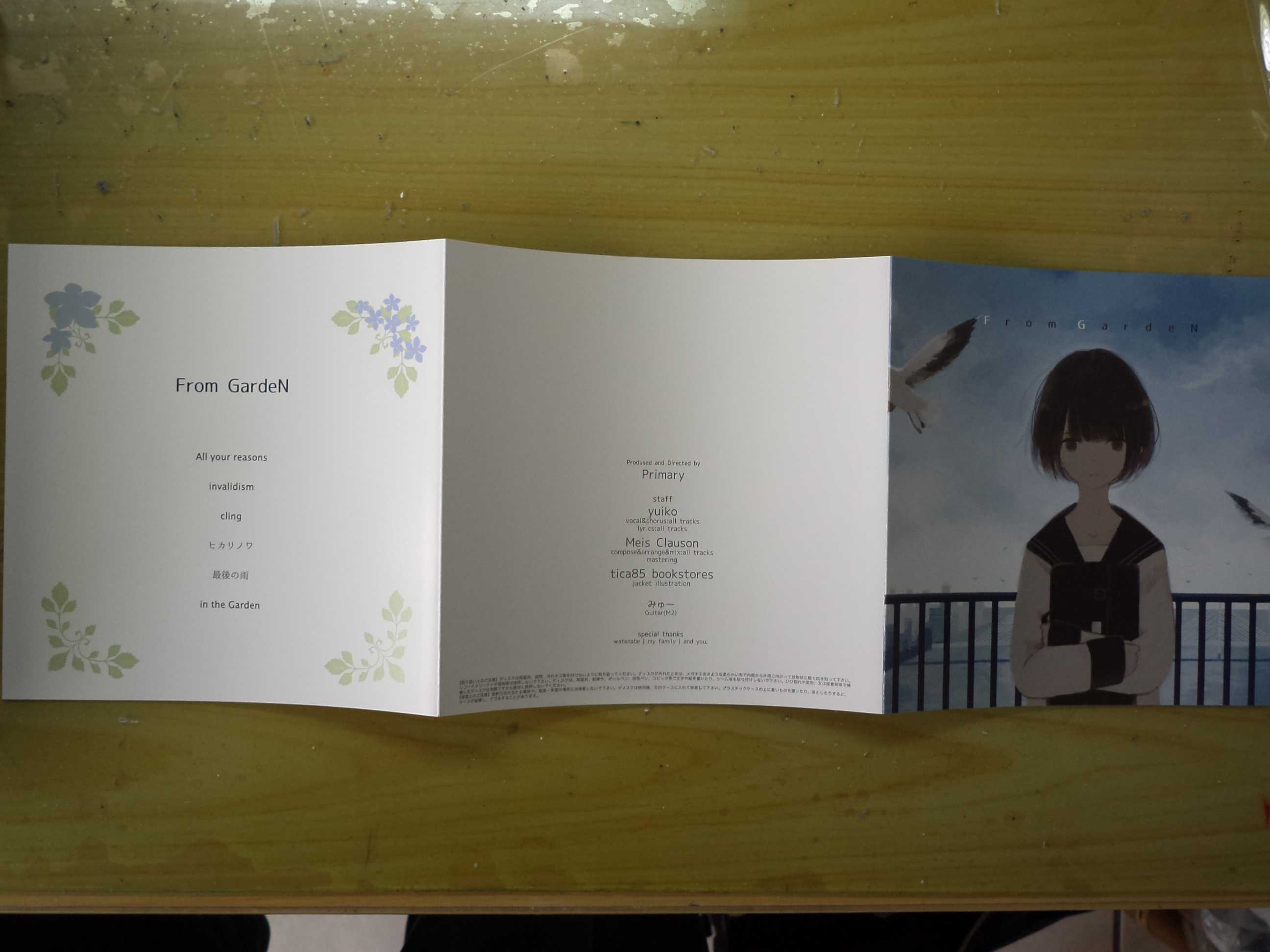 不專業開箱－－Primary yuiko 11th album 「From GardeN」& ゆいこんぬ「ねじまきと置き手紙 ...