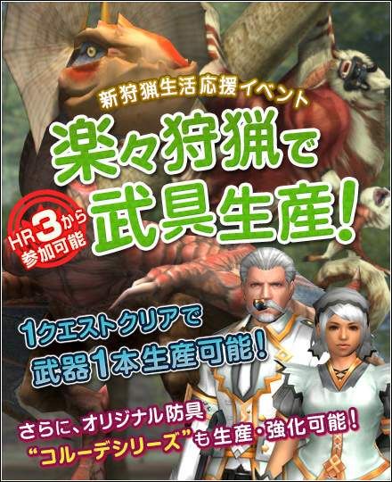 神谷專欄: MHF-G6 新國民裝2套 - kcmws的創作 - 巴哈姆特