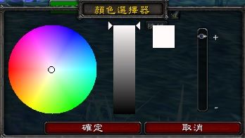 【攻略】從零到有 - UI的安裝與使用 @WOW 魔獸世界 哈啦板 - 巴哈姆特