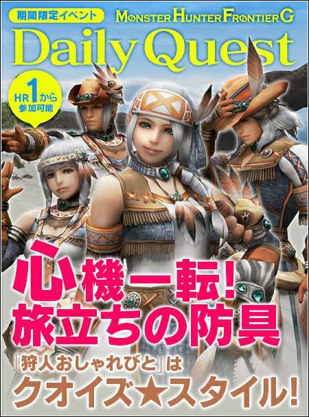 神谷專欄: MHF-G6 新國民裝2套 - kcmws的創作 - 巴哈姆特