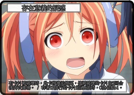 【卡片】BBB2系列(Ver.4.8)‧介紹：IP事件卡07、角色卡07 - noreg0347045的創作 - 巴哈姆特