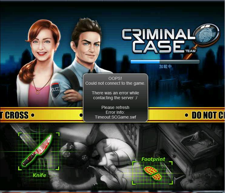 【問題】遊戲開不起來 @Criminal Case 哈啦板 - 巴哈姆特