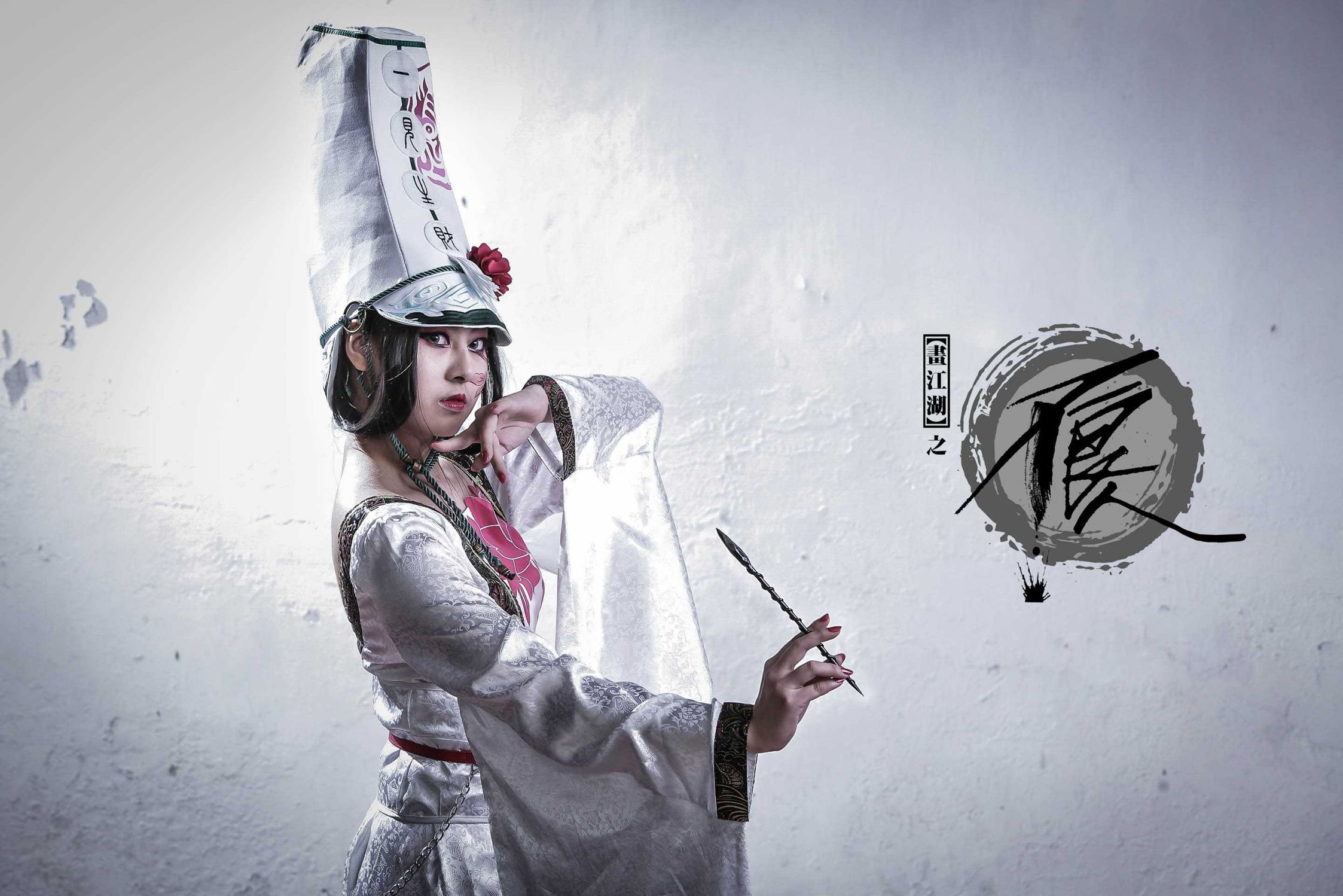 【CWT39‧D1】畫江湖之不良人／黑白無常／常昊靈&常宣靈－誠心收照：） - timerain0213的創作 - 巴哈姆特