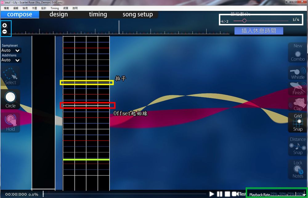 OSU! Mania 作圖 Mapper養成 基本&進階教學 - jooh12341512的創作 - 巴哈姆特