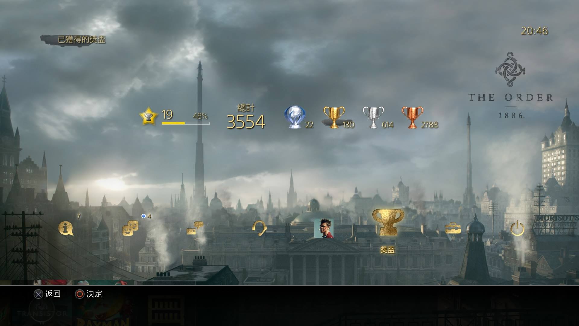 【情報】日帳新增SAO×GE2 免費靜態主題&主題文字增加陰影顏色選擇 @PS4 / PlayStation4 哈啦板 - 巴哈姆特