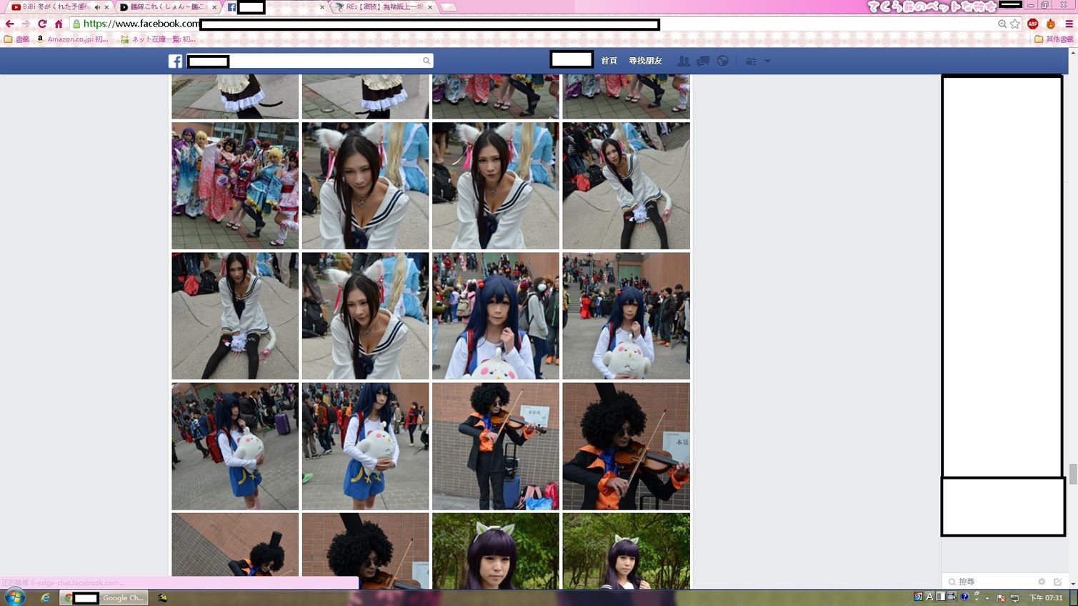 CWT39 2日遊 - jolove0313的創作 - 巴哈姆特