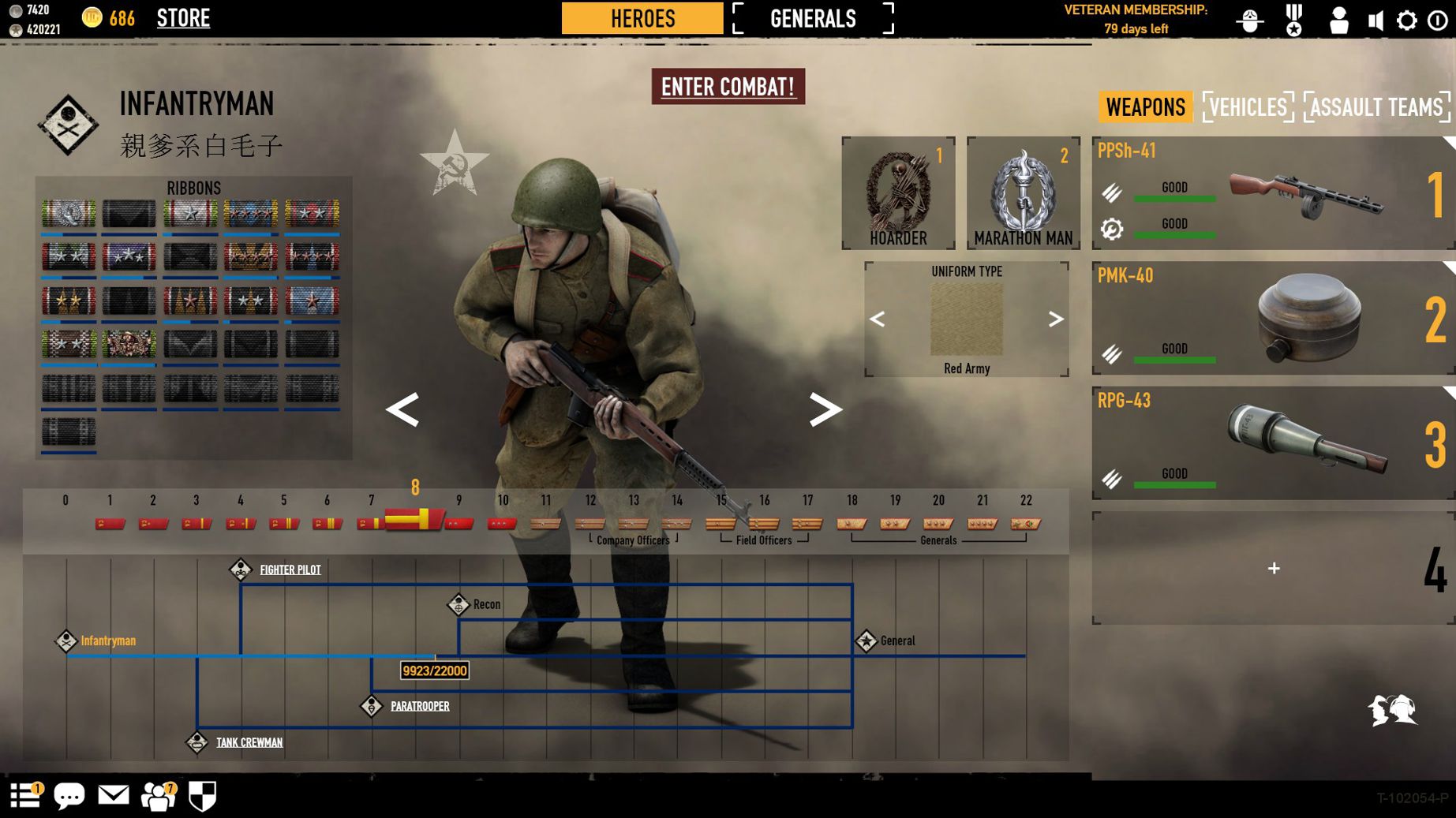 【情報】用了PMK-40反人員地雷，才懂得「圖片僅供參考，產品以實物為準」的真髓 @Heroes & Generals 哈啦板 - 巴哈姆特