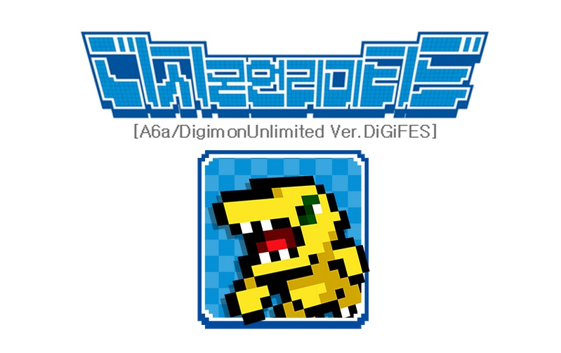 【怪獸對打機】NEW Digimon Unlimited 新增1.26 @數碼寶貝系列 Digimon 哈啦板 - 巴哈姆特