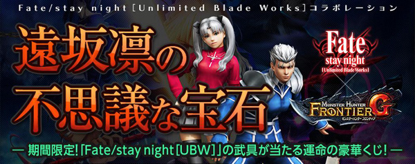 MHF-G7日版:4/15改版活動/特典裝/重要情報 - kcmws的創作 - 巴哈姆特